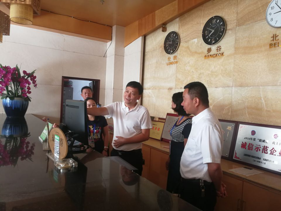 红塔区政府信息公开